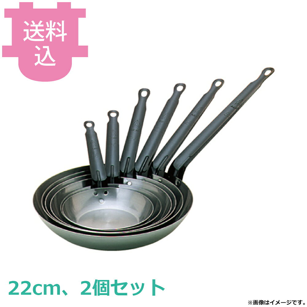 出荷日 4営業日以内に出荷予定（※メーカー・商社直送品）急な廃番・欠品はメールでご連絡いたします。 入数 2個（1個あたり：約 2,350円）●底が厚く、側面がだんだんと薄くなり、フチでまた厚くなっているので、軽く扱いやすいのに強度がありま...