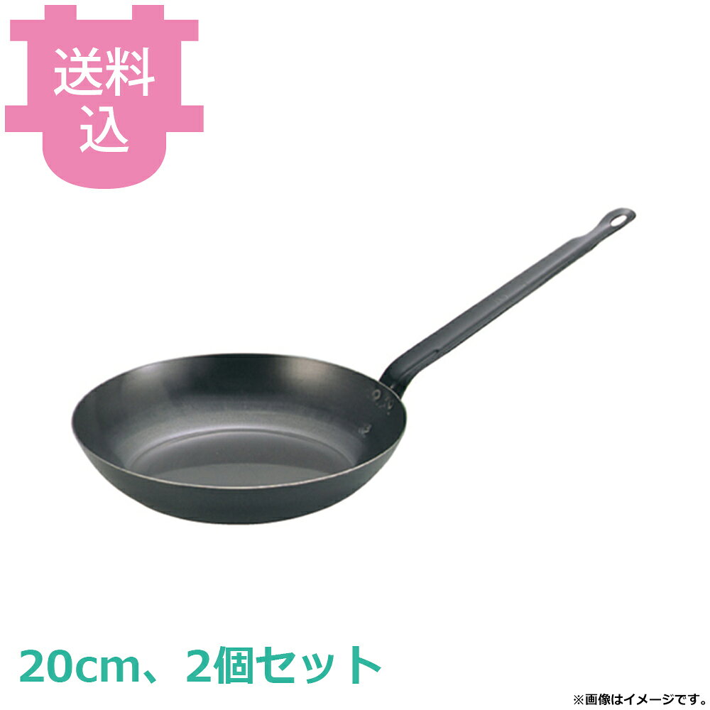 出荷日 4営業日以内に出荷予定（※メーカー・商社直送品）急な廃番・欠品はメールでご連絡いたします。 入数 2個（1個あたり：約 2,350円）●底が厚く、側面がだんだんと薄くなり、フチでまた厚くなっているので、軽く扱いやすいのに強度がありま...