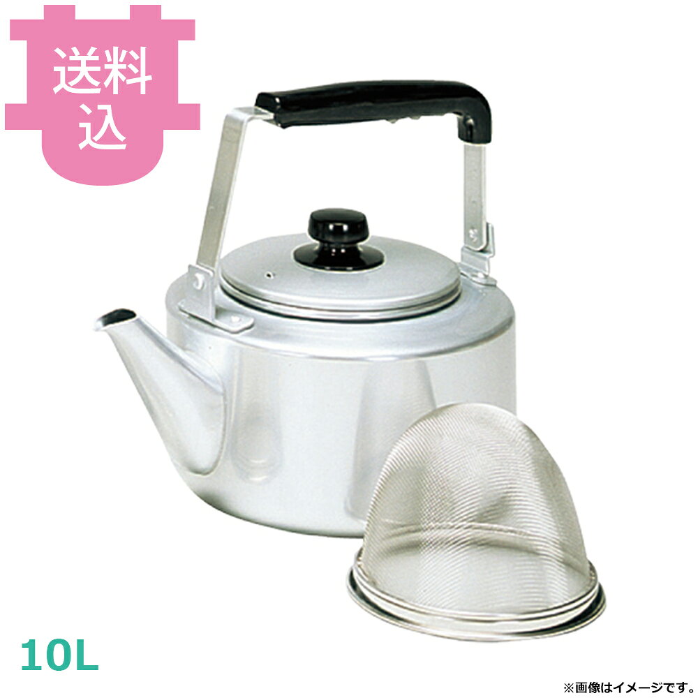 出荷日 4営業日以内に出荷予定（※メーカー・商社直送品）急な廃番・欠品はメールでご連絡いたします。●底面が広い形状なので熱を効率よく伝えます。●熱伝導率が良いので、沸騰までが早くガス代の節約になります。●持ち手は樹脂製です。欠けや割れにご注...