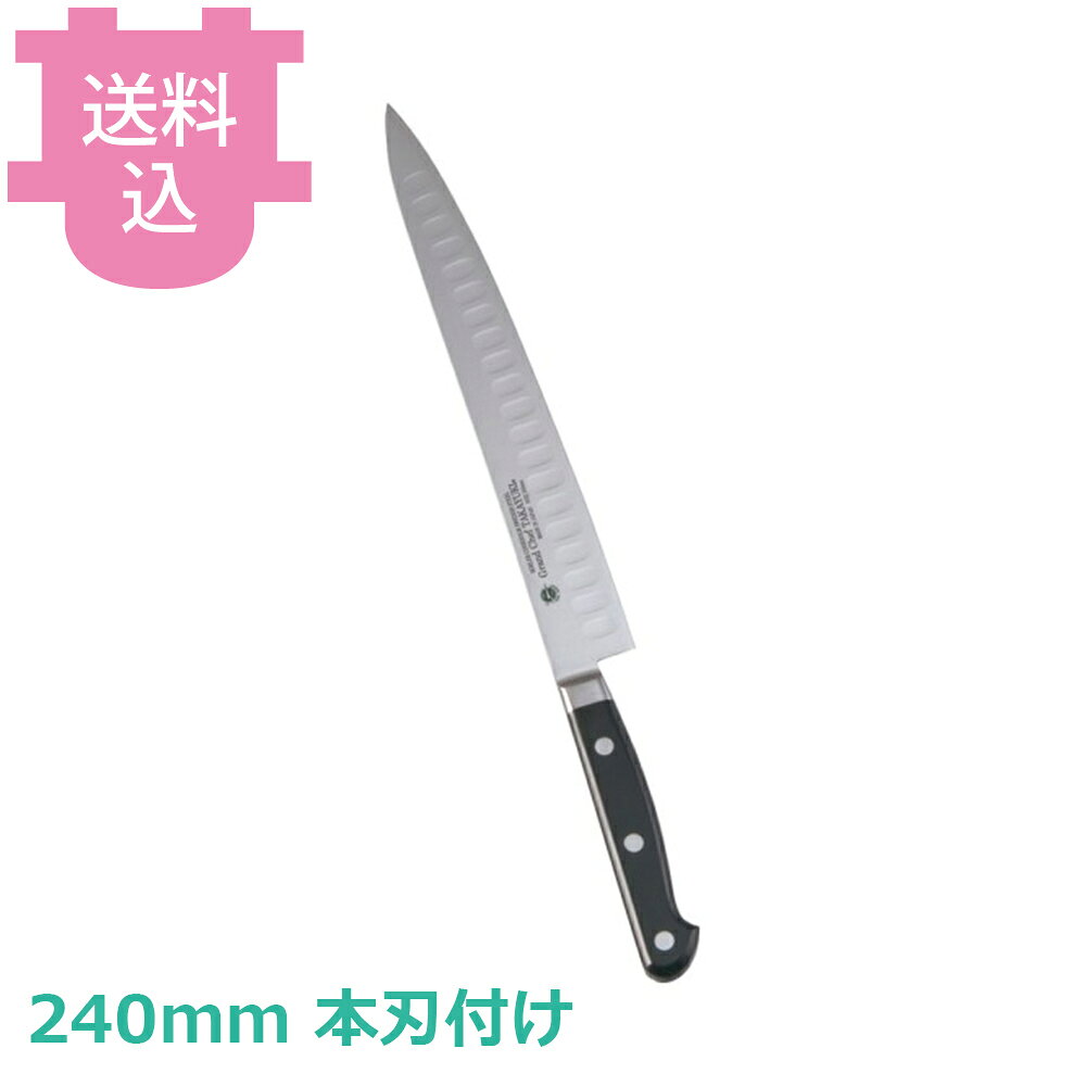出荷日 1ヶ月以内に出荷予定（※取り寄せ品）急な廃番・欠品はメールでご連絡いたします。●世界に誇るボーラーウッデホルム特殊鋼は最高品質のステンレス鋼材に位置づけられており、切れ味や防サビ、摩耗性において非常に優れています。●堺孝行グランドシ...