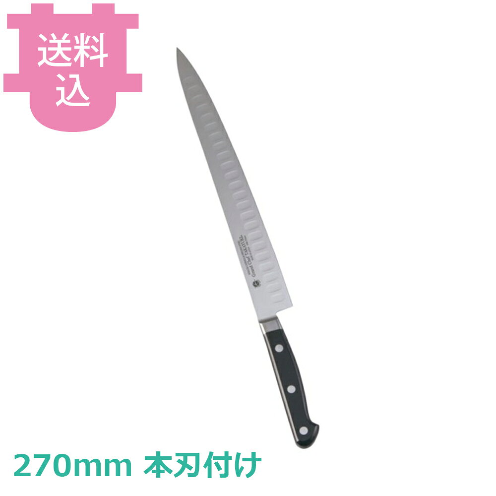 出荷日 1ヶ月以内に出荷予定（※取り寄せ品）急な廃番・欠品はメールでご連絡いたします。●世界に誇るボーラーウッデホルム特殊鋼は最高品質のステンレス鋼材に位置づけられており、切れ味や防サビ、摩耗性において非常に優れています。●堺孝行グランドシ...