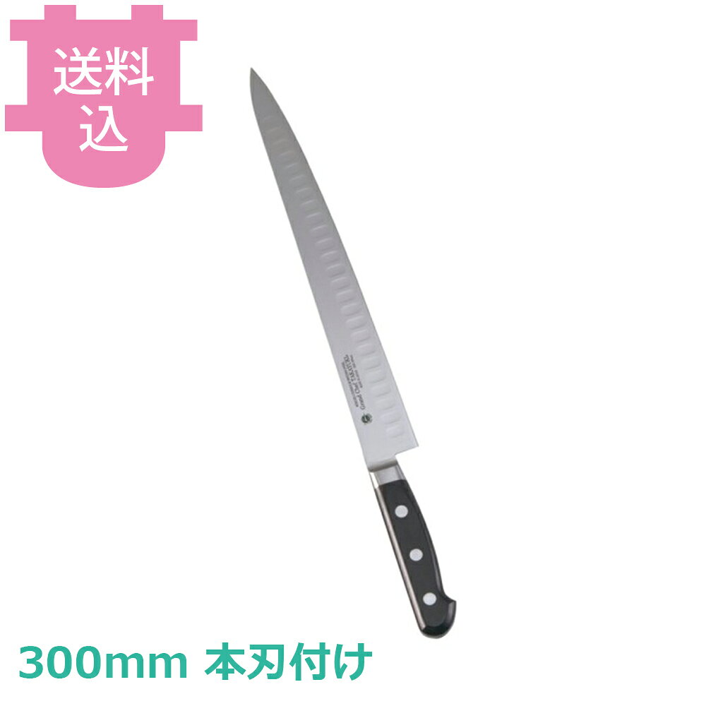 出荷日 1ヶ月以内に出荷予定（※取り寄せ品）急な廃番・欠品はメールでご連絡いたします。●世界に誇るボーラーウッデホルム特殊鋼は最高品質のステンレス鋼材に位置づけられており、切れ味や防サビ、摩耗性において非常に優れています。●堺孝行グランドシ...