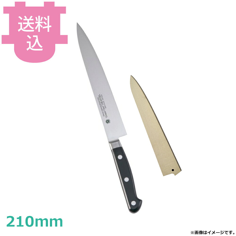 出荷日 1ヶ月以内に出荷予定（※取り寄せ品）急な廃番・欠品はメールでご連絡いたします。●錆びに強く不純物が極めて少ないボーラーウッデホルム特殊鋼を直輸入し、日本人向きに加工しました。●鋭い切れ味の持続性に優れています。●名入れ無料サービス（...
