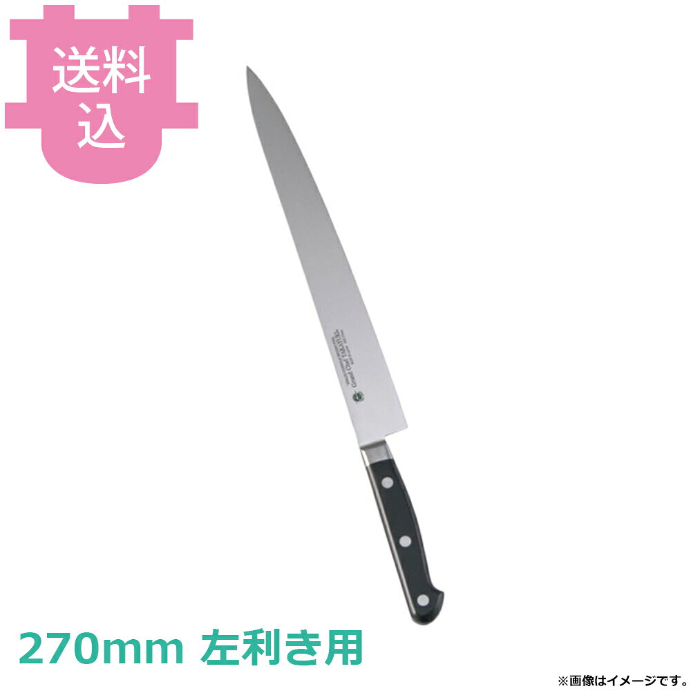 出荷日 2ヶ月以内に出荷予定（※取り寄せ品）急な廃番・欠品はメールでご連絡いたします。●錆びに強く不純物が極めて少ないボーラーウッデホルム特殊鋼を直輸入し、日本人向きに加工しました。●鋭い切れ味の持続性に優れています。●名入れ無料サービス（...