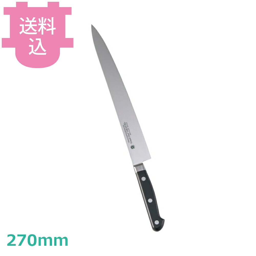 出荷日 1ヶ月以内に出荷予定（※取り寄せ品）急な廃番・欠品はメールでご連絡いたします。●錆びに強く不純物が極めて少ないボーラーウッデホルム特殊鋼を直輸入し、日本人向きに加工しました。●鋭い切れ味の持続性に優れています。●名入れ無料サービス（...