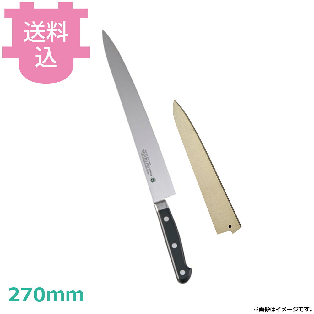 出荷日 1ヶ月以内に出荷予定（※取り寄せ品）急な廃番・欠品はメールでご連絡いたします。●錆びに強く不純物が極めて少ないボーラーウッデホルム特殊鋼を直輸入し、日本人向きに加工しました。●鋭い切れ味の持続性に優れています。●名入れ無料サービス（...