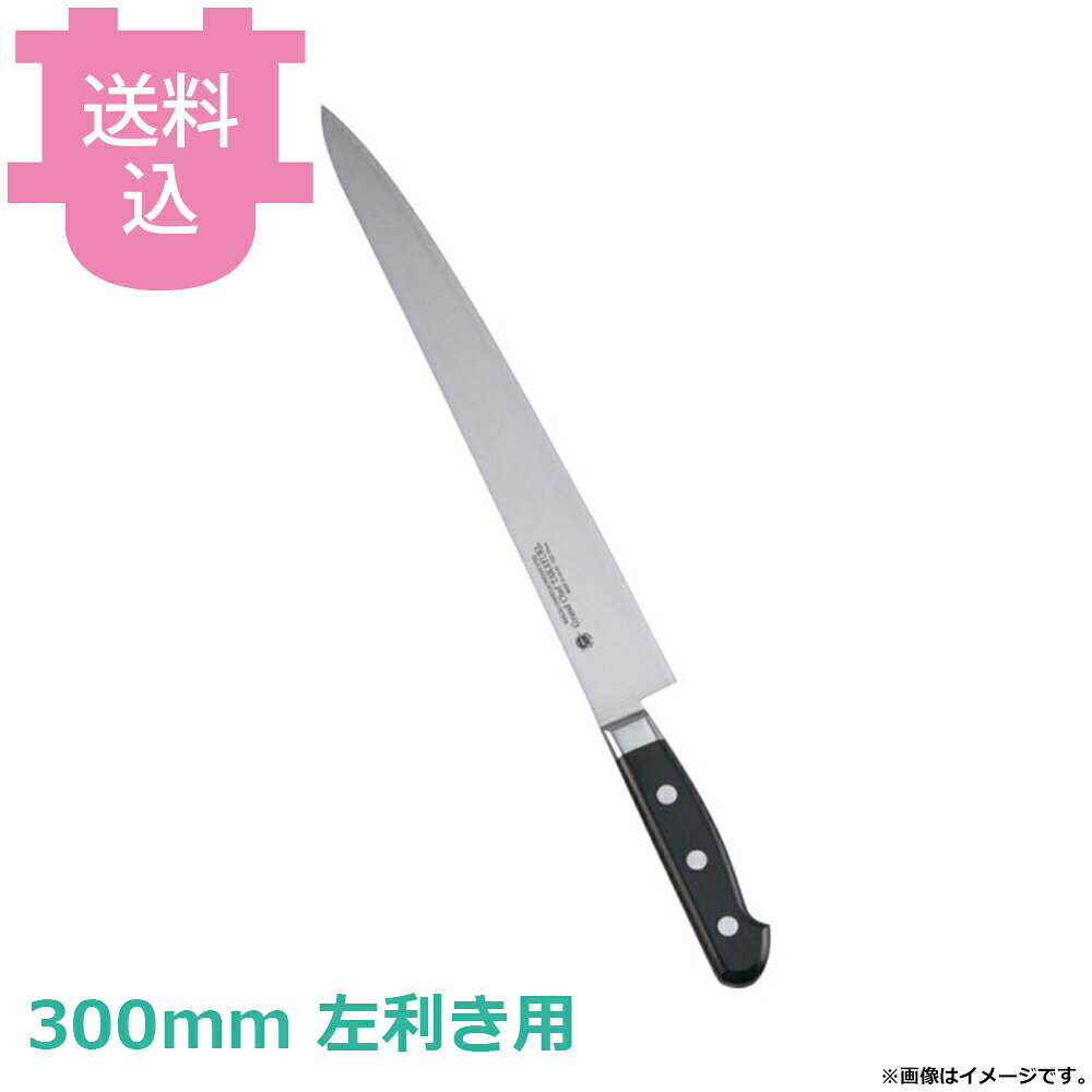 出荷日 2ヶ月以内に出荷予定（※取り寄せ品）急な廃番・欠品はメールでご連絡いたします。●錆びに強く不純物が極めて少ないボーラーウッデホルム特殊鋼を直輸入し、日本人向きに加工しました。●鋭い切れ味の持続性に優れています。●名入れ無料サービス（...