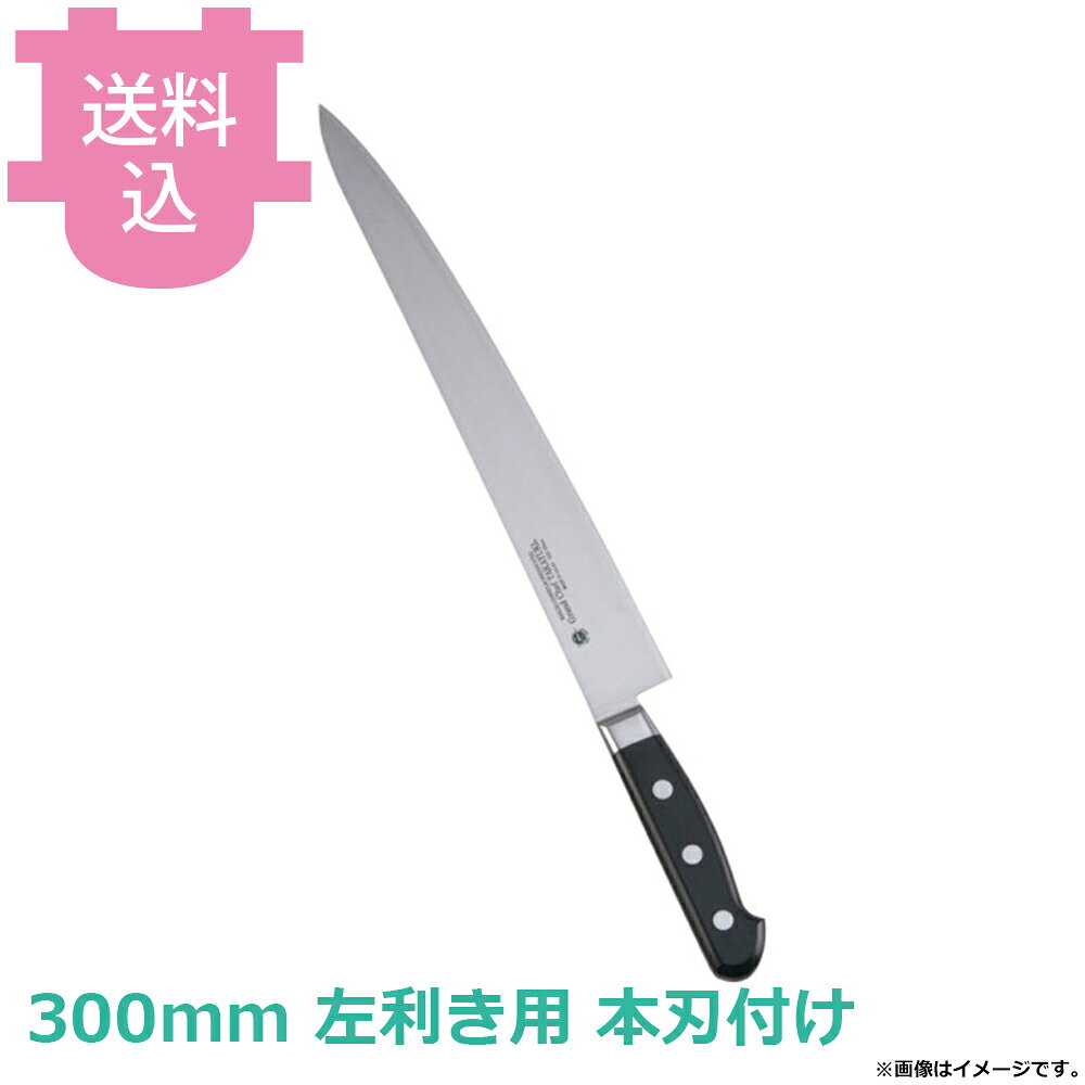 出荷日 2ヶ月以内に出荷予定（※取り寄せ品）急な廃番・欠品はメールでご連絡いたします。●錆びに強く不純物が極めて少ないボーラーウッデホルム特殊鋼を直輸入し、日本人向きに加工しました。●鋭い切れ味の持続性に優れています。●名入れ無料サービス（...