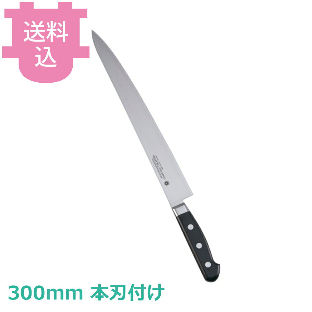出荷日 1ヶ月以内に出荷予定（※取り寄せ品）急な廃番・欠品はメールでご連絡いたします。●錆びに強く不純物が極めて少ないボーラーウッデホルム特殊鋼を直輸入し、日本人向きに加工しました。●鋭い切れ味の持続性に優れています。●名入れ無料サービス（...
