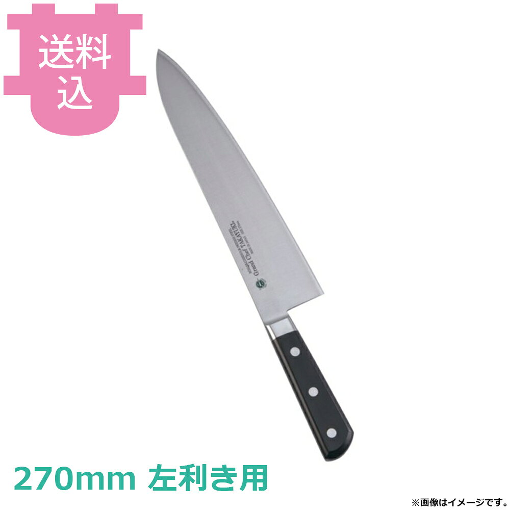 出荷日 2ヶ月以内に出荷予定（※取り寄せ品）急な廃番・欠品はメールでご連絡いたします。●錆びに強く不純物が極めて少ないボーラーウッデホルム特殊鋼を直輸入し、日本人向きに加工しました。●鋭い切れ味の持続性に優れています。●名入れ無料サービス（...