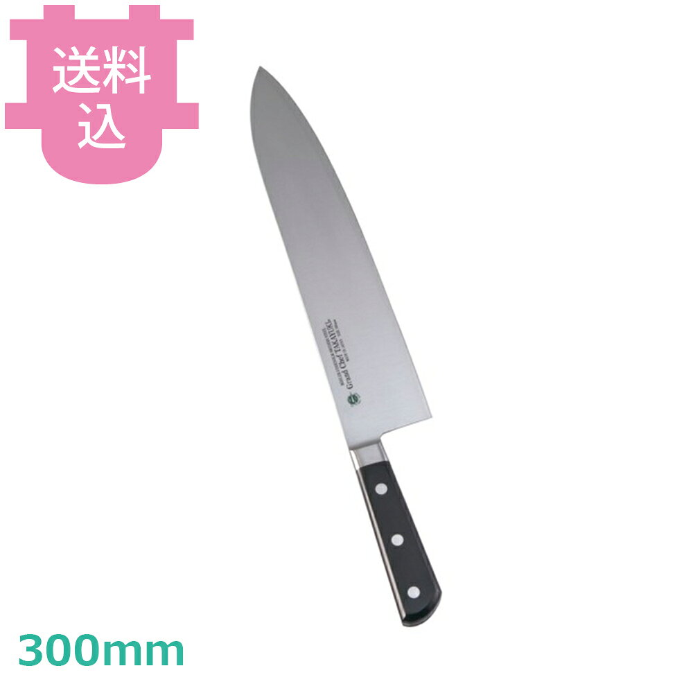 出荷日 1ヶ月以内に出荷予定（※取り寄せ品）急な廃番・欠品はメールでご連絡いたします。●錆びに強く不純物が極めて少ないボーラーウッデホルム特殊鋼を直輸入し、日本人向きに加工しました。●鋭い切れ味の持続性に優れています。●名入れ無料サービス（...