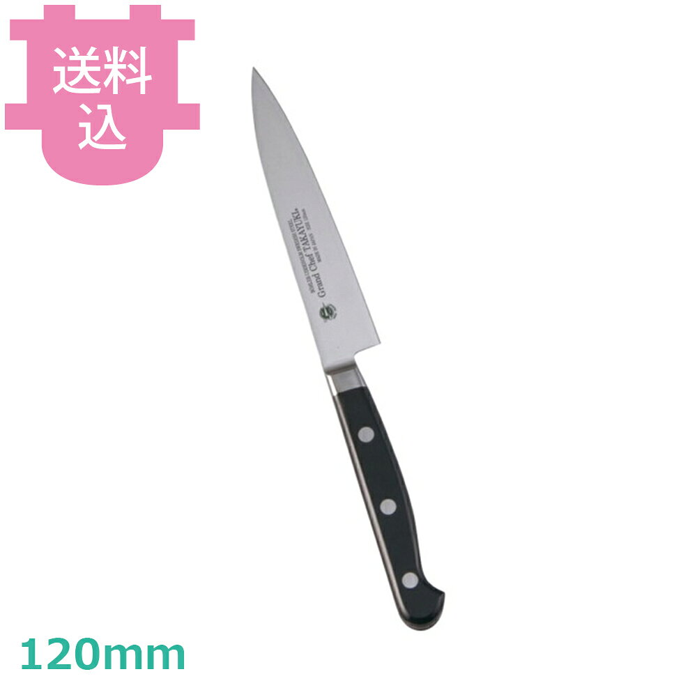 出荷日 1ヶ月以内に出荷予定（※取り寄せ品）急な廃番・欠品はメールでご連絡いたします。●錆びに強く不純物が極めて少ないボーラーウッデホルム特殊鋼を直輸入し、日本人向きに加工しました。●鋭い切れ味の持続性に優れています。●名入れ無料サービス（...