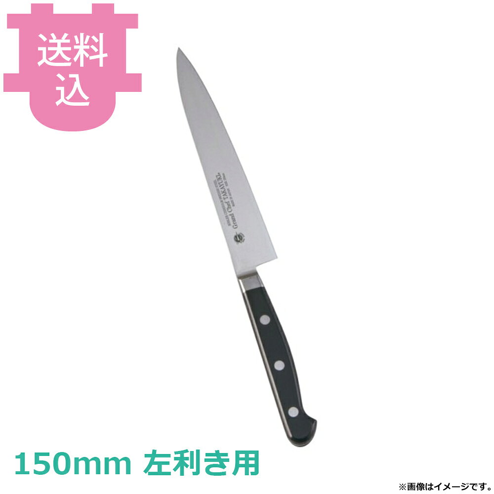 出荷日 2ヶ月以内に出荷予定（※取り寄せ品）急な廃番・欠品はメールでご連絡いたします。●錆びに強く不純物が極めて少ないボーラーウッデホルム特殊鋼を直輸入し、日本人向きに加工しました。●鋭い切れ味の持続性に優れています。●名入れ無料サービス（...