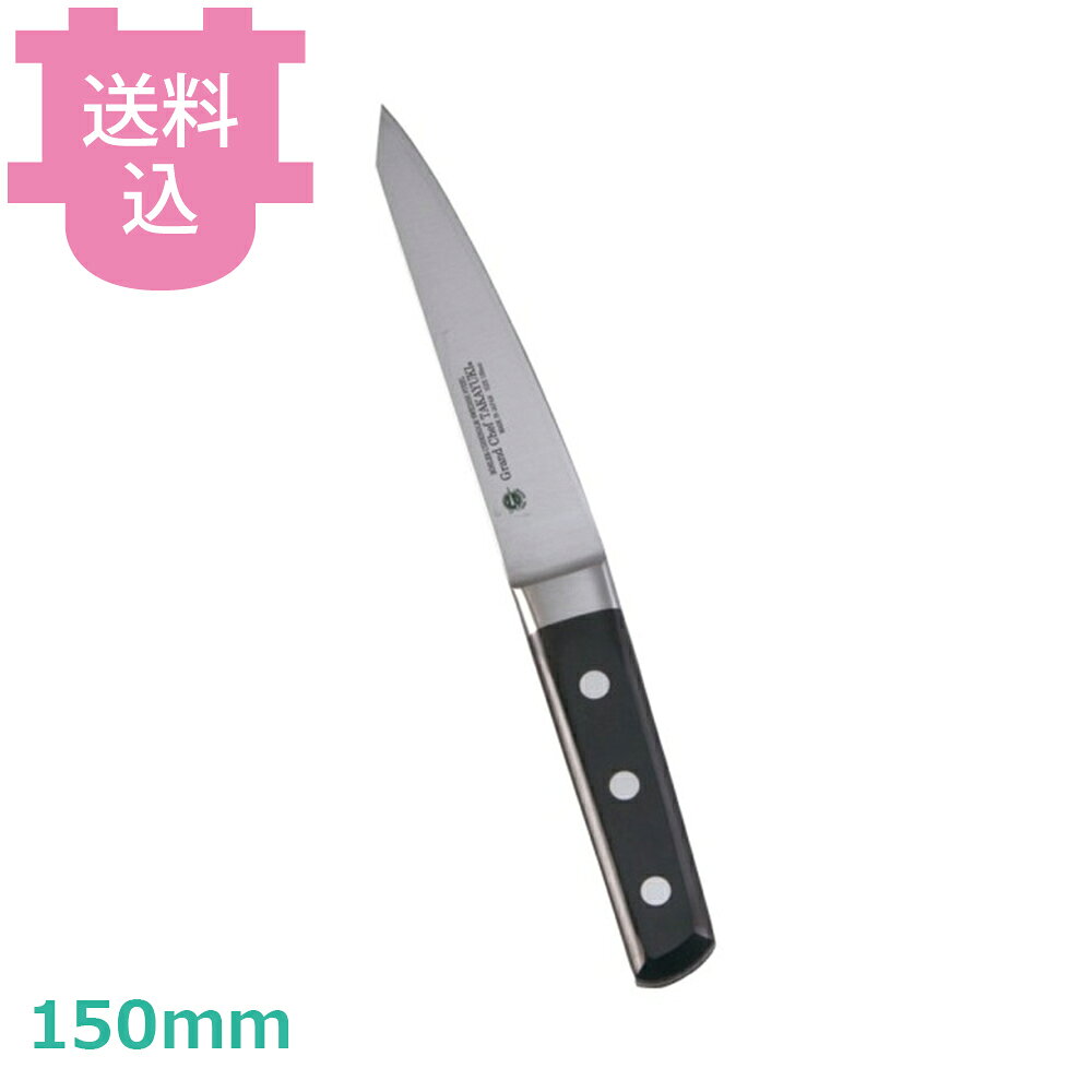 出荷日 1ヶ月以内に出荷予定（※取り寄せ品）急な廃番・欠品はメールでご連絡いたします。●錆びに強く不純物が極めて少ないボーラーウッデホルム特殊鋼を直輸入し、日本人向きに加工しました。●鋭い切れ味の持続性に優れています。●名入れ無料サービス（...