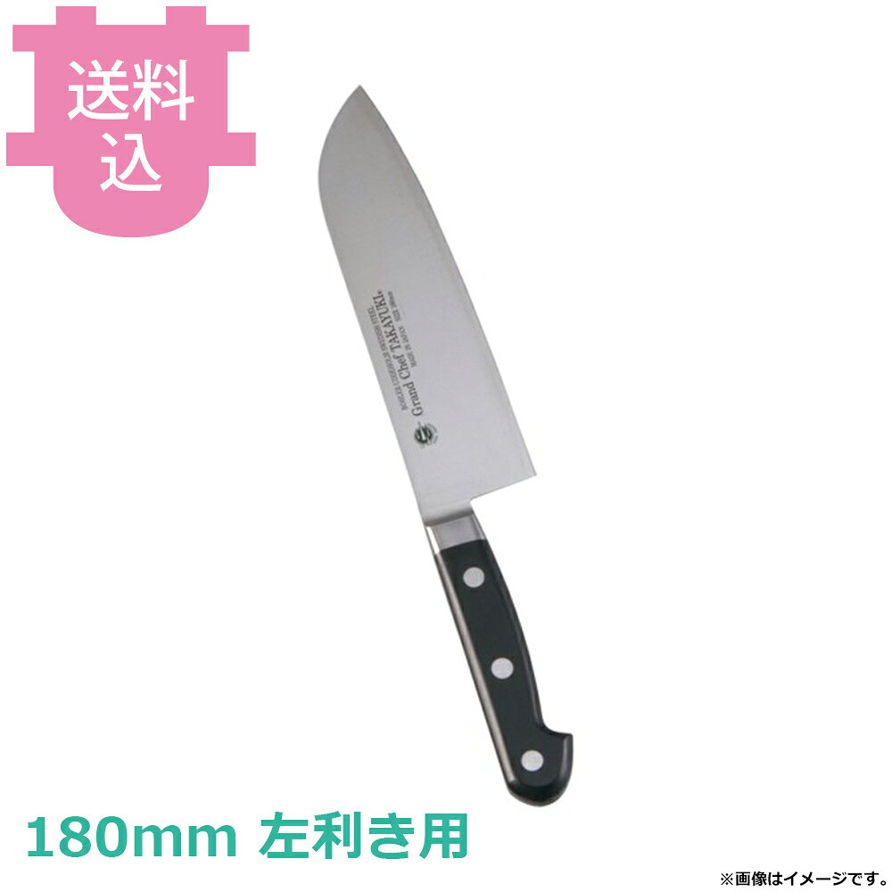 出荷日 2ヶ月以内に出荷予定（※取り寄せ品）急な廃番・欠品はメールでご連絡いたします。●錆びに強く不純物が極めて少ないボーラーウッデホルム特殊鋼を直輸入し、日本人向きに加工しました。●鋭い切れ味の持続性に優れています。●名入れ無料サービス（...