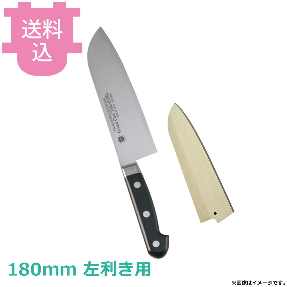 出荷日 2ヶ月以内に出荷予定（※取り寄せ品）急な廃番・欠品はメールでご連絡いたします。●錆びに強く不純物が極めて少ないボーラーウッデホルム特殊鋼を直輸入し、日本人向きに加工しました。●鋭い切れ味の持続性に優れています。●名入れ無料サービス（...