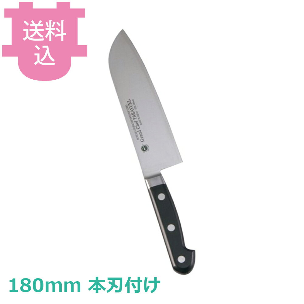 出荷日 1ヶ月以内に出荷予定（※取り寄せ品）急な廃番・欠品はメールでご連絡いたします。●錆びに強く不純物が極めて少ないボーラーウッデホルム特殊鋼を直輸入し、日本人向きに加工しました。●鋭い切れ味の持続性に優れています。●名入れ無料サービス（...