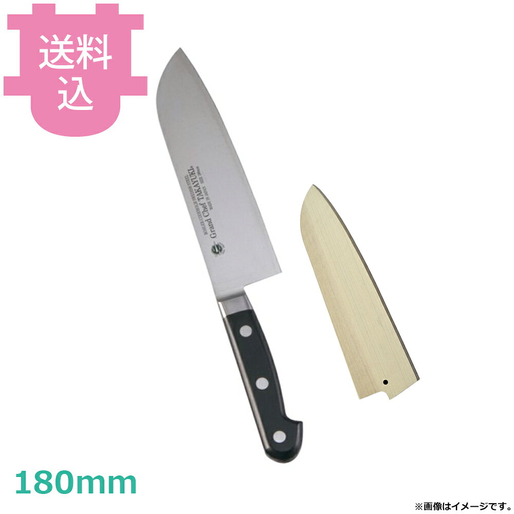 出荷日 1ヶ月以内に出荷予定（※取り寄せ品）急な廃番・欠品はメールでご連絡いたします。●錆びに強く不純物が極めて少ないボーラーウッデホルム特殊鋼を直輸入し、日本人向きに加工しました。●鋭い切れ味の持続性に優れています。●名入れ無料サービス（...