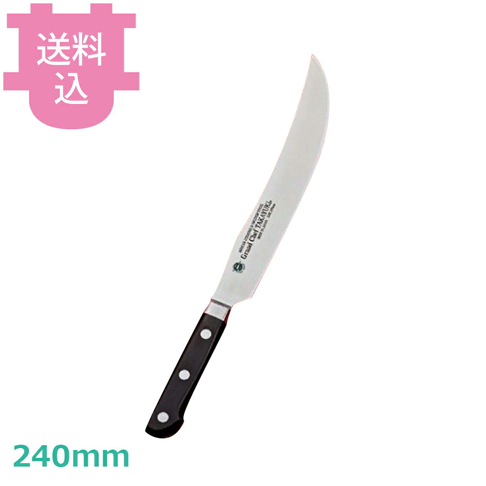 出荷日 1ヶ月以内に出荷予定（※取り寄せ品）急な廃番・欠品はメールでご連絡いたします。●錆びに強く不純物が極めて少ないボーラーウッデホルム特殊鋼を直輸入し、日本人向きに加工しました。●鋭い切れ味の持続性に優れています。●名入れ無料サービス（...