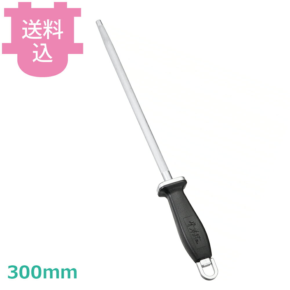 出荷日 1ヶ月以内に出荷予定（※取り寄せ品）急な廃番・欠品はメールでご連絡いたします。●包丁の油を取り除いたり素早く研いだりする事ができます。●です。●ハンドル：●刃材：※モニターの発色によっては実際の色味と異なる場合がございます。【cot...