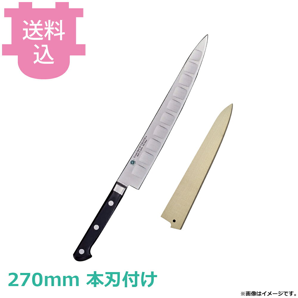 出荷日 1ヶ月以内に出荷予定（※取り寄せ品）急な廃番・欠品はメールでご連絡いたします。●世界に誇るボーラーウッデホルム特殊鋼は最高品質のステンレス鋼材に位置づけられており、切れ味や防サビ、摩耗性において非常に優れています。●堺孝行グランドシ...
