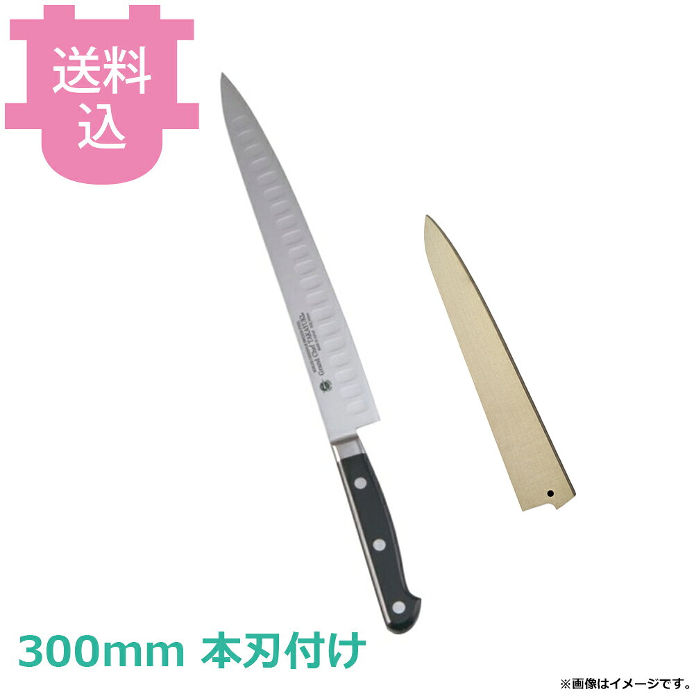 出荷日 1ヶ月以内に出荷予定（※取り寄せ品）急な廃番・欠品はメールでご連絡いたします。●世界に誇るボーラーウッデホルム特殊鋼は最高品質のステンレス鋼材に位置づけられており、切れ味や防サビ、摩耗性において非常に優れています。●堺孝行グランドシ...