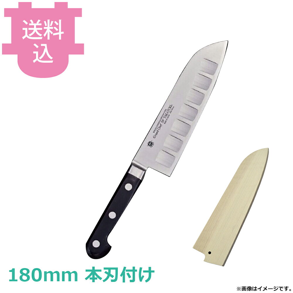 出荷日 1ヶ月以内に出荷予定（※取り寄せ品）急な廃番・欠品はメールでご連絡いたします。●世界に誇るボーラーウッデホルム特殊鋼は最高品質のステンレス鋼材に位置づけられており、切れ味や防サビ、摩耗性において非常に優れています。●堺孝行グランドシ...