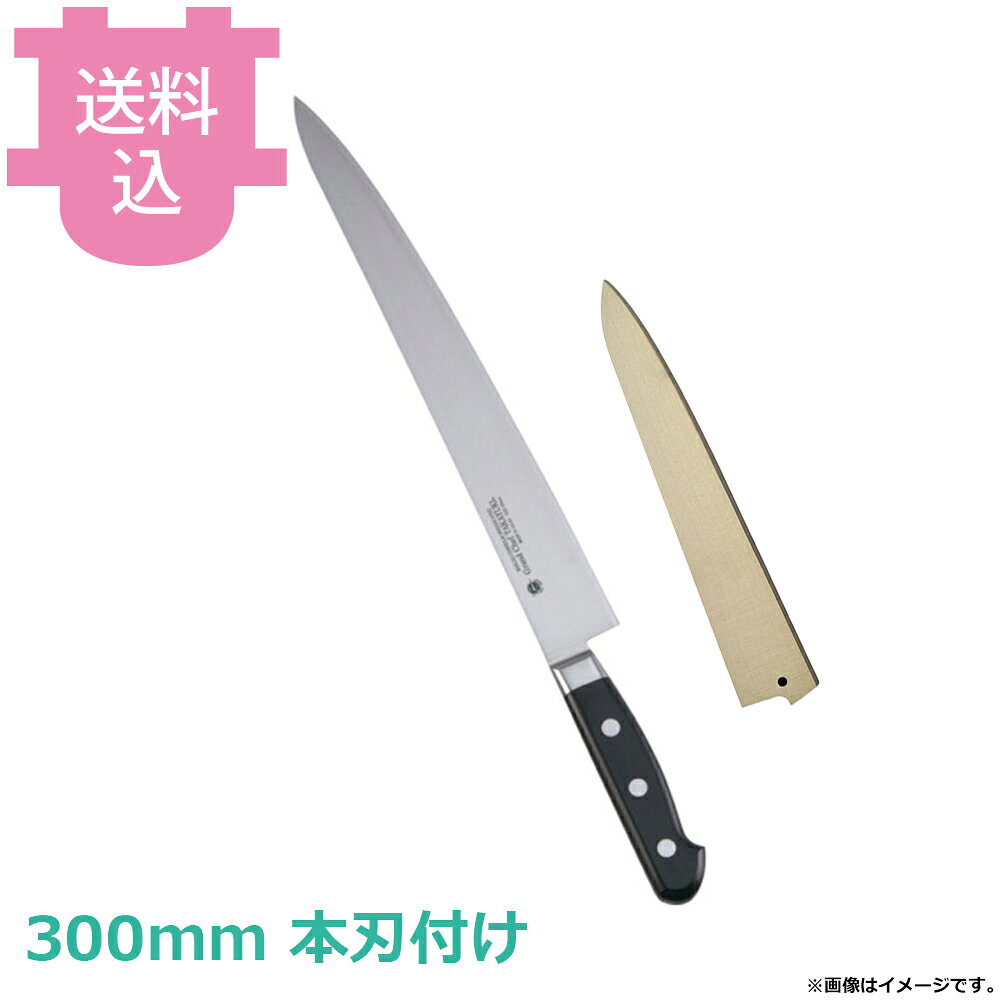 出荷日 1ヶ月以内に出荷予定（※取り寄せ品）急な廃番・欠品はメールでご連絡いたします。●錆びに強く不純物が極めて少ないボーラーウッデホルム特殊鋼を直輸入し、日本人向きに加工しました。●鋭い切れ味の持続性に優れています。●名入れ無料サービス（...