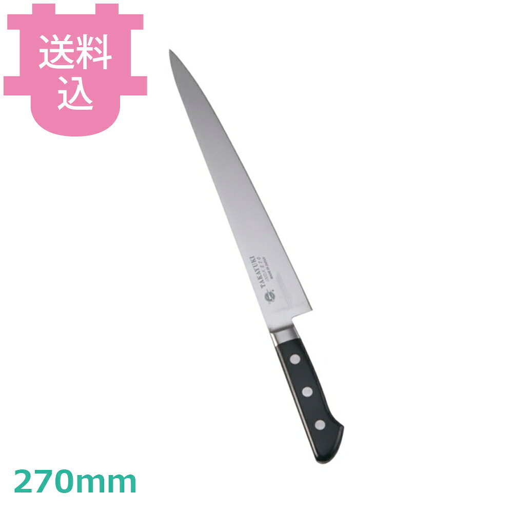 出荷日 1ヶ月以内に出荷予定（※取り寄せ品）急な廃番・欠品はメールでご連絡いたします。●国産のクローム・モリブデンを含有した特殊鋼を使用した、錆びにくく良く切れる包丁です。●食器洗浄機対応●銘：TAKAYUKI●刃：モリブデン特殊鋼●柄：P...