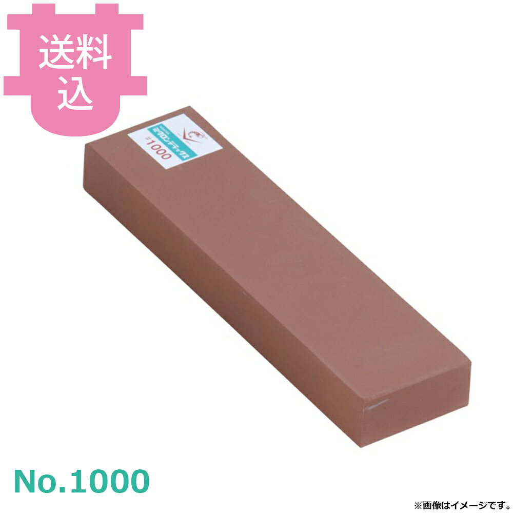 出荷日 2週間以内に出荷予定（※取り寄せ品）急な廃番・欠品はメールでご連絡いたします。●通常の刃付けや新品の包丁を研ぐのに使います。●サイズ：205×55×25mm※モニターの発色によっては実際の色味と異なる場合がございます。【cotoca...