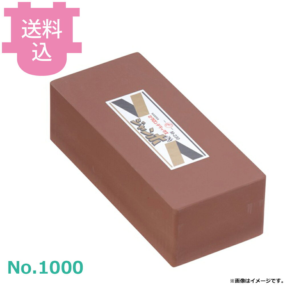 出荷日 2週間以内に出荷予定（※取り寄せ品）急な廃番・欠品はメールでご連絡いたします。●通常の刃付けや新品の包丁を研ぐのに使います。●サイズ：230×100×80mm※モニターの発色によっては実際の色味と異なる場合がございます。【cotoc...