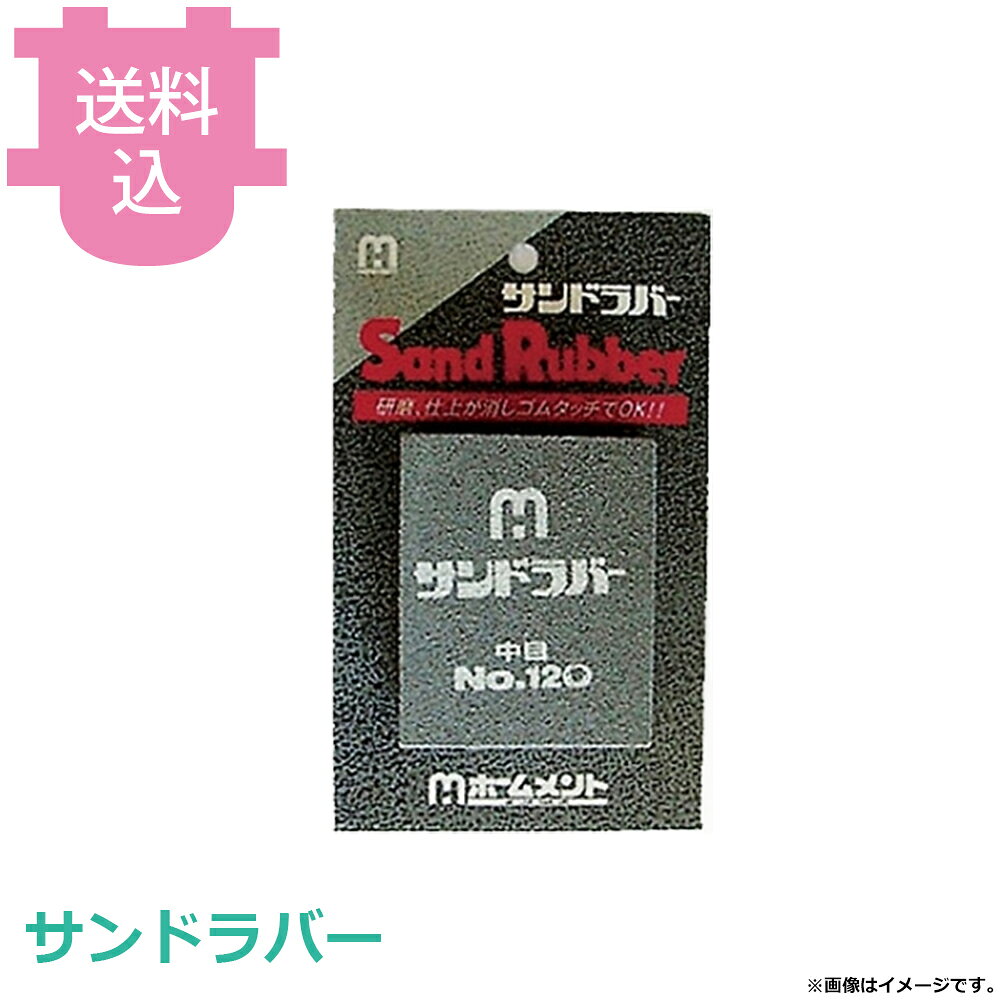 出荷日 2週間以内に出荷予定（※取り寄せ品）急な廃番・欠品はメールでご連絡いたします。●サイズ：80×65×18mm※モニターの発色によっては実際の色味と異なる場合がございます。【cotocamado 湖都かまど ことかまど コトカマド 料...