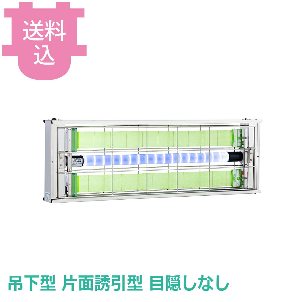 出荷日 4営業日以内に出荷予定（※メーカー・商社直送品）急な廃番・欠品はメールでご連絡いたします。●MPX-2000シリーズのLEDタイプです。●通常蛍光灯タイプMPX-2000（20W）に比べLEDタイプMP-L2000（16W）は、消費...