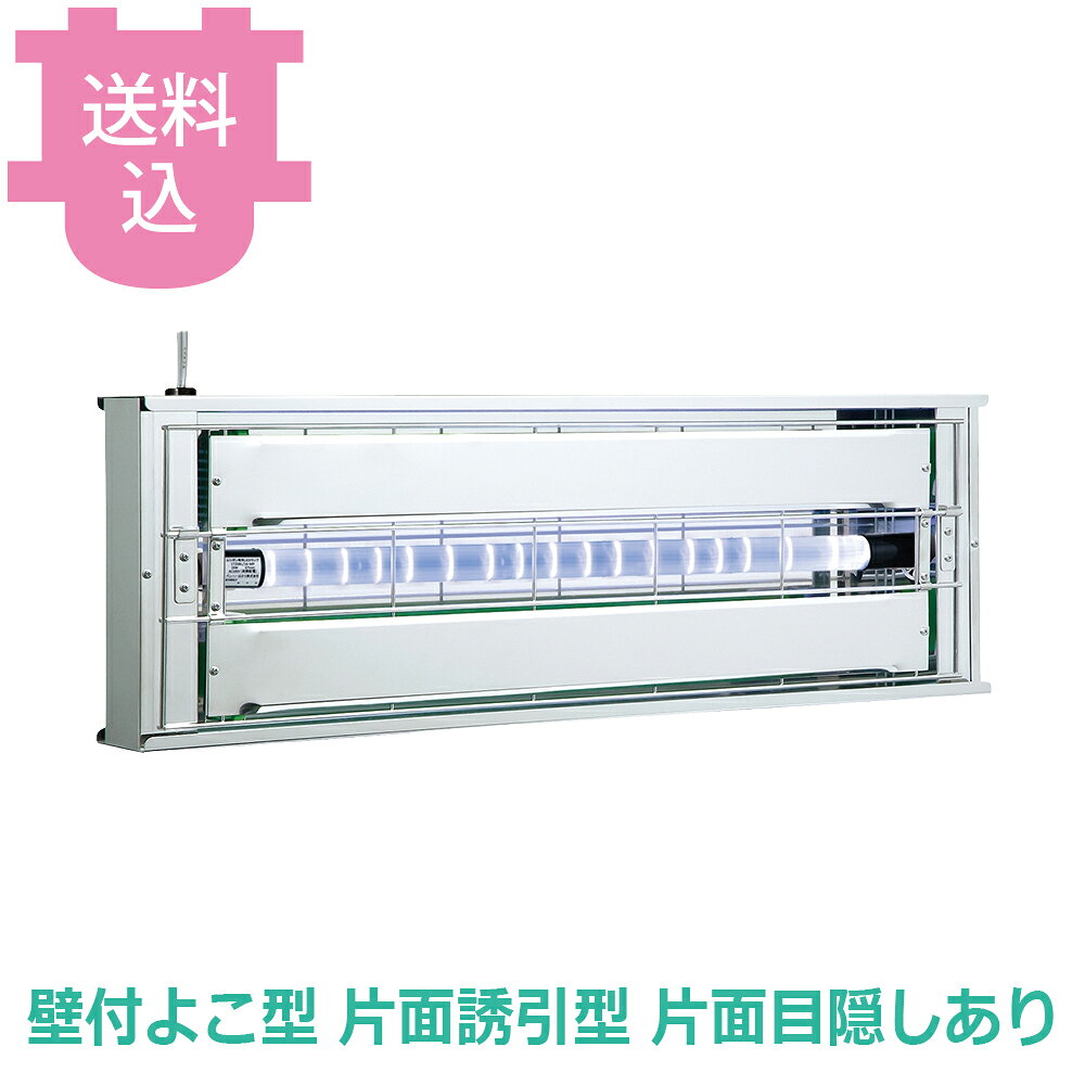 出荷日 4営業日以内に出荷予定（※メーカー・商社直送品）急な廃番・欠品はメールでご連絡いたします。●MPX-2000シリーズのLEDタイプです。●通常蛍光灯タイプMPX-2000（20W）に比べLEDタイプMP-L2000（16W）は、消費...