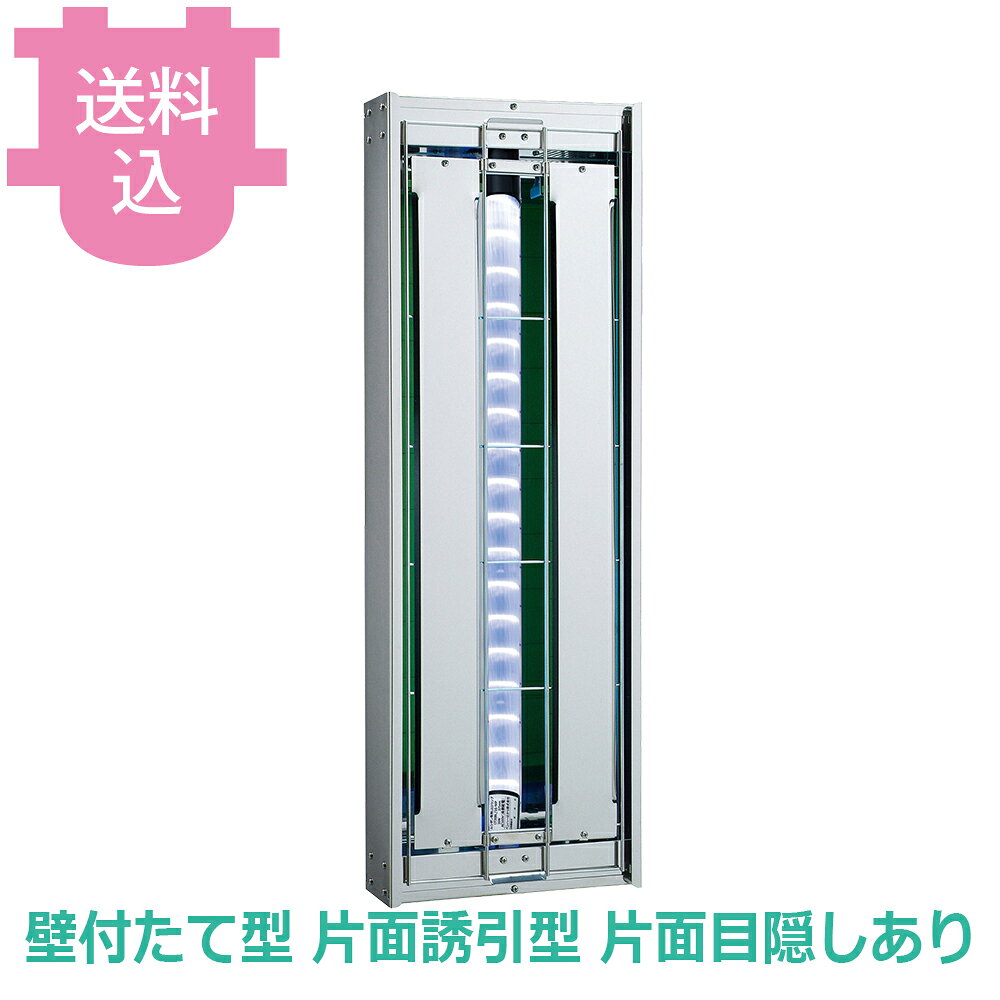 出荷日 4営業日以内に出荷予定（※メーカー・商社直送品）急な廃番・欠品はメールでご連絡いたします。●MPX-2000シリーズのLEDタイプです。●通常蛍光灯タイプMPX-2000（20W）に比べLEDタイプMP-L2000（16W）は、消費...