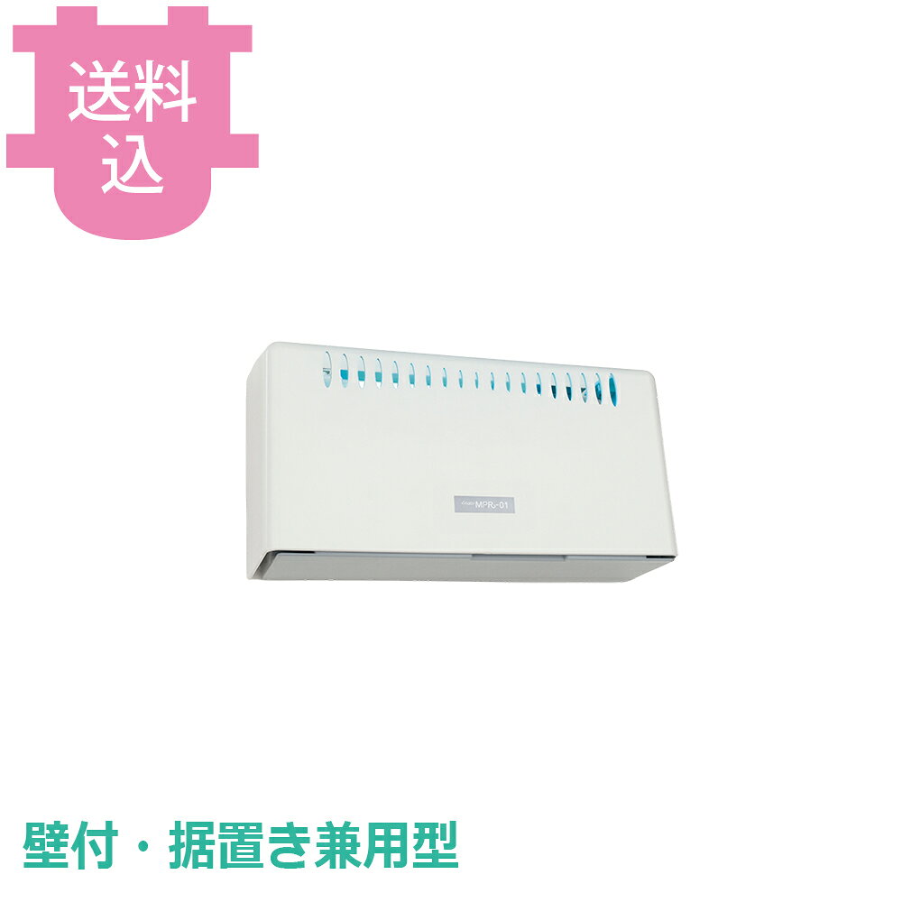 出荷日 4営業日以内に出荷予定（※メーカー・商社直送品）急な廃番・欠品はメールでご連絡いたします。●捕虫紙は自動巻き取りタイプで、60日間メンテナンス不要です。●底面はフラットで、壁付、据え置きの両方に対応しています。●色はしなやかなクラシ...