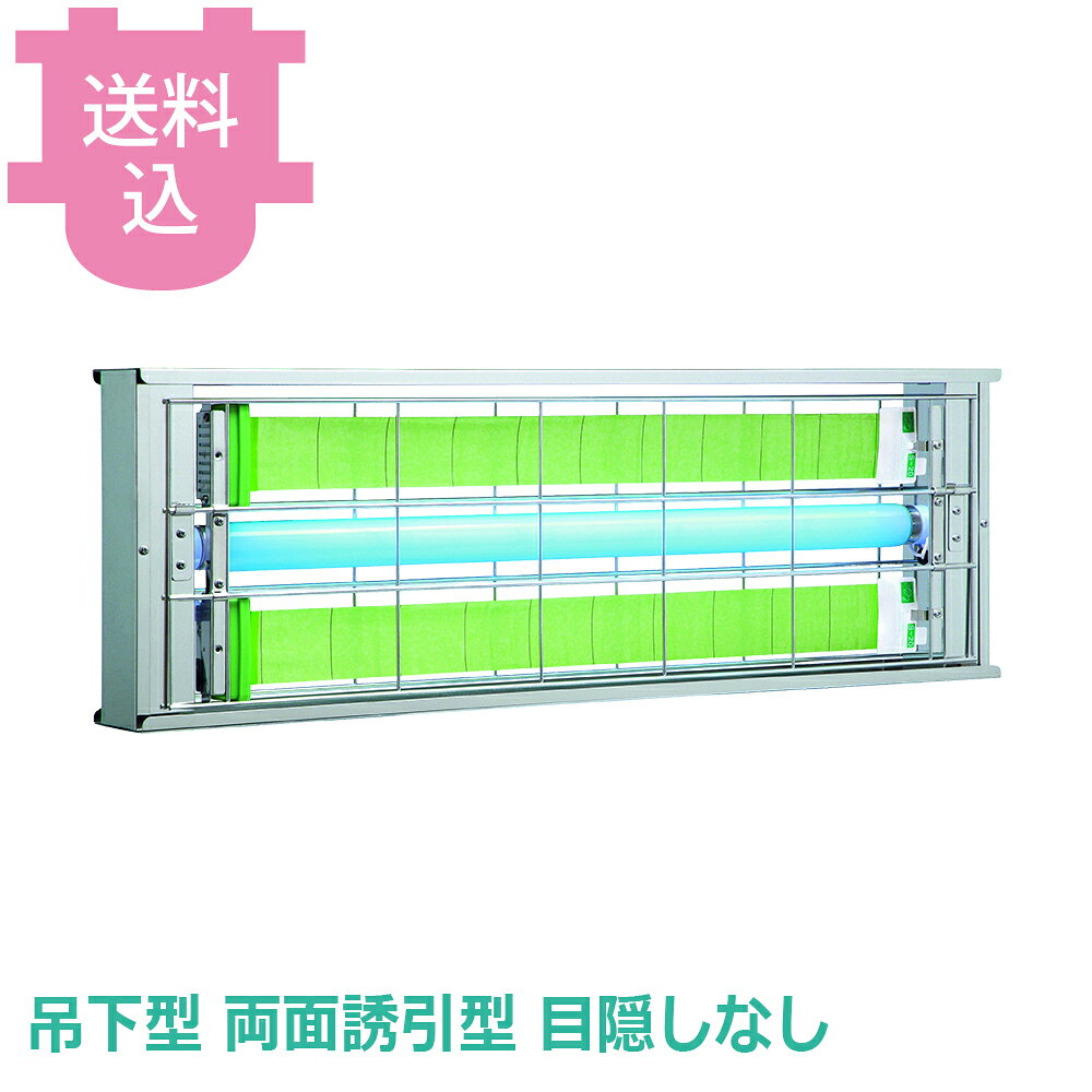 出荷日 4営業日以内に出荷予定（※メーカー・商社直送品）急な廃番・欠品はメールでご連絡いたします。●鎖からビスまで、錆びにくいオールステンレス（SUS304）仕様です。●害虫をテープで捕獲する事により、異物混入、虫混入の対策だけでなく、その...