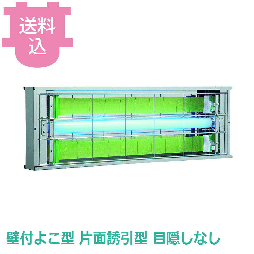 出荷日 4営業日以内に出荷予定（※メーカー・商社直送品）急な廃番・欠品はメールでご連絡いたします。●錆びにくいオールステンレス（SUS304）仕様です。●害虫をテープで捕獲する事により、異物混入、虫混入の対策だけでなく、その害虫が運んでくる...