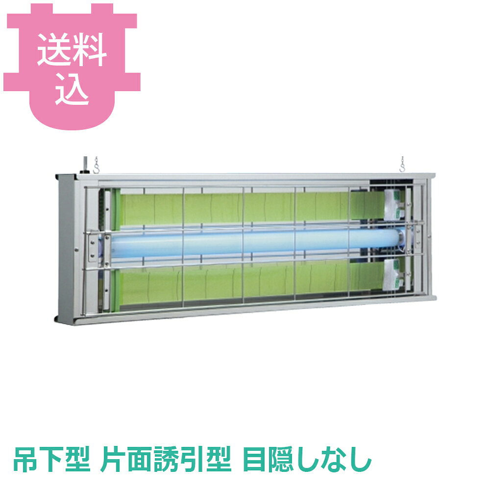 出荷日 4営業日以内に出荷予定（※メーカー・商社直送品）急な廃番・欠品はメールでご連絡いたします。●鎖からビスまで、錆びにくいオールステンレス（SUS304）仕様です。●害虫をテープで捕獲する事により、異物混入、虫混入の対策だけでなく、その...
