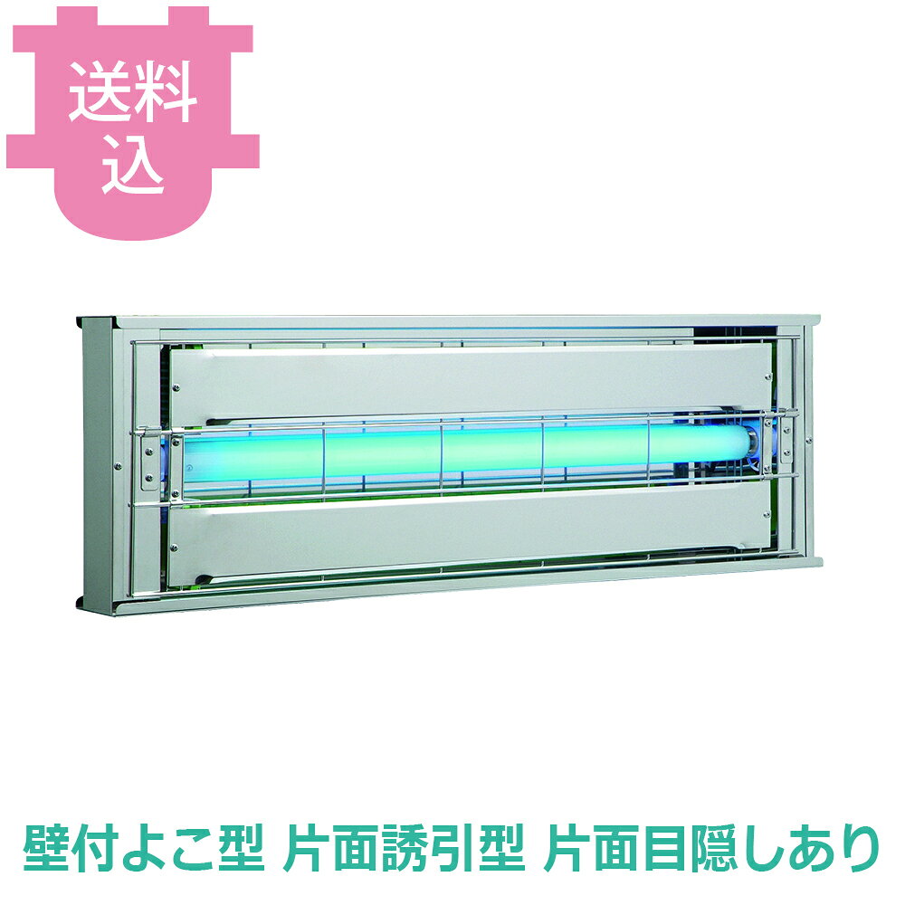 出荷日 4営業日以内に出荷予定（※メーカー・商社直送品）急な廃番・欠品はメールでご連絡いたします。●錆びにくいオールステンレス（SUS304）仕様です。●害虫をテープで捕獲する事により、異物混入、虫混入の対策だけでなく、その害虫が運んでくる...