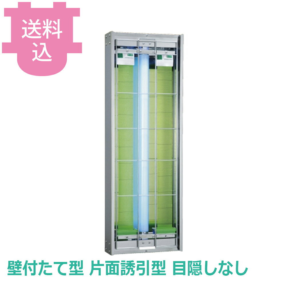 出荷日 4営業日以内に出荷予定（※メーカー・商社直送品）急な廃番・欠品はメールでご連絡いたします。●錆びにくいオールステンレス（SUS304）仕様です。●害虫をテープで捕獲する事により、異物混入、虫混入の対策だけでなく、その害虫が運んでくる...