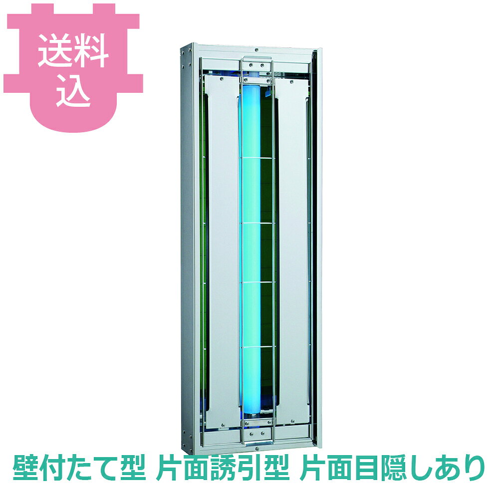 出荷日 4営業日以内に出荷予定（※メーカー・商社直送品）急な廃番・欠品はメールでご連絡いたします。●錆びにくいオールステンレス（SUS304）仕様です。●害虫をテープで捕獲する事により、異物混入、虫混入の対策だけでなく、その害虫が運んでくる...