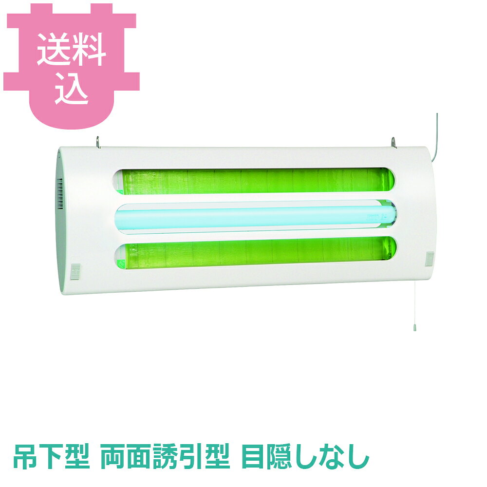 出荷日 4営業日以内に出荷予定（※メーカー・商社直送品）急な廃番・欠品はメールでご連絡いたします。●国産インバーター搭載し、省エネを実現しました。●白を基調とした清潔感あるフォルムで、インテリア性が高く店舗スペースに最適です。●全面プラスチ...