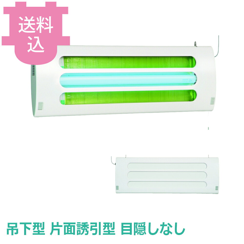 出荷日 4営業日以内に出荷予定（※メーカー・商社直送品）急な廃番・欠品はメールでご連絡いたします。●国産インバーター搭載し、省エネを実現しました。●白を基調とした清潔感あるフォルムで、インテリア性が高く店舗スペースに最適です。●全面プラスチ...