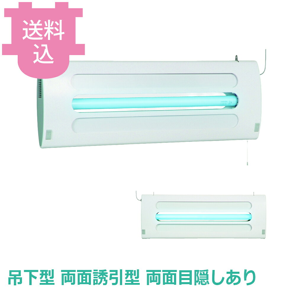 出荷日 4営業日以内に出荷予定（※メーカー・商社直送品）急な廃番・欠品はメールでご連絡いたします。●国産インバーター搭載し、省エネを実現しました。●白を基調とした清潔感あるフォルムで、インテリア性が高く店舗スペースに最適です。●全面プラスチ...