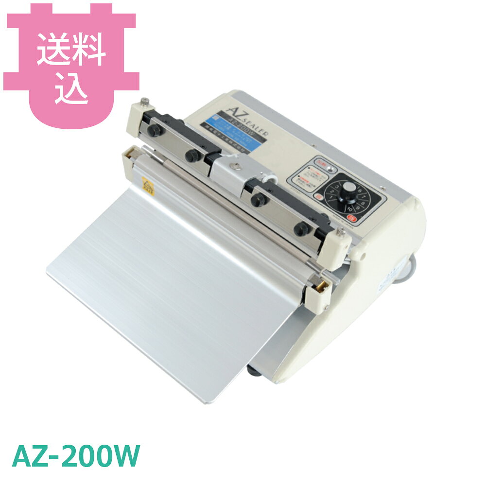 出荷日 4営業日以内に出荷予定（※メーカー・商社直送品）急な廃番・欠品はメールでご連絡いたします。●袋の口を両手で保持してシールできるため、不安定な内容物や重量のある内容物がすばやく確実にシールできます。●軽い力で強力な圧力が得られるため、...