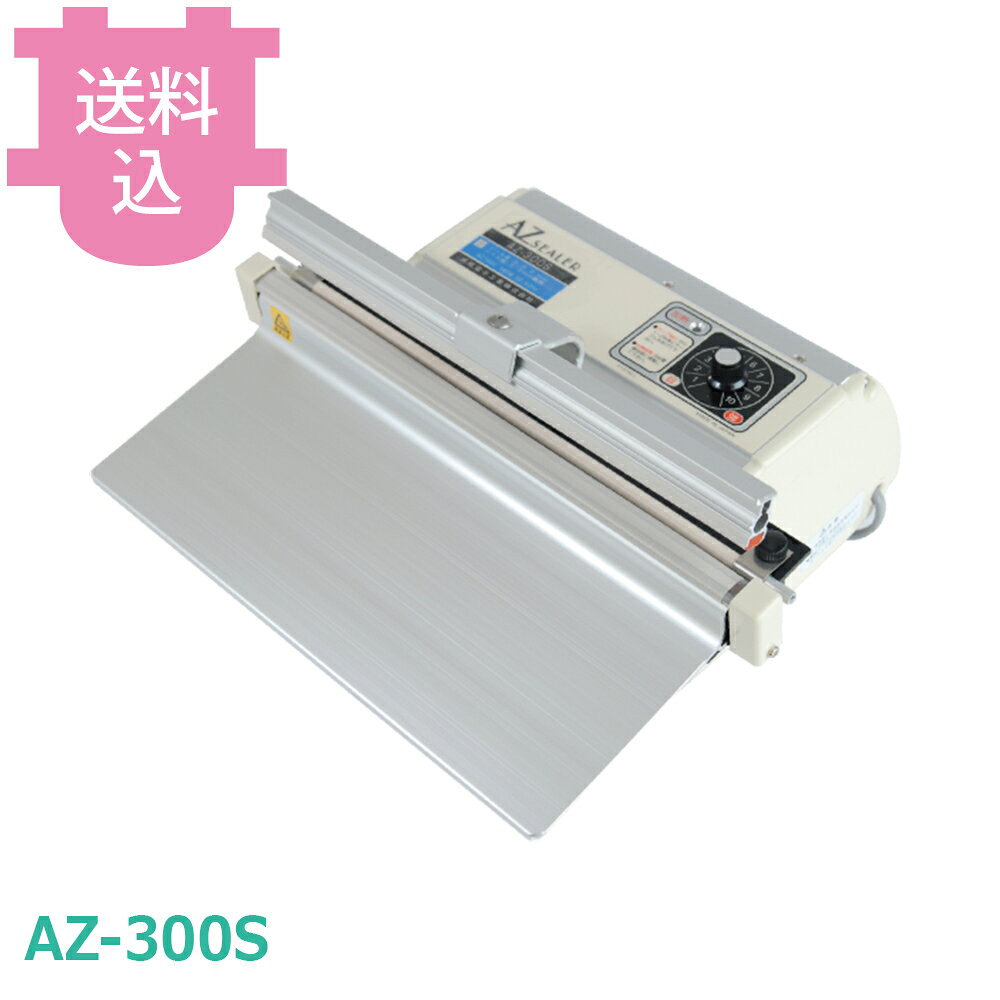 出荷日 4営業日以内に出荷予定（※メーカー・商社直送品）急な廃番・欠品はメールでご連絡いたします。●袋の口を両手で保持してシールできるため、不安定な内容物や重量のある内容物がすばやく確実にシールできます。●シール幅は安心の5mmで厚手〜薄手...