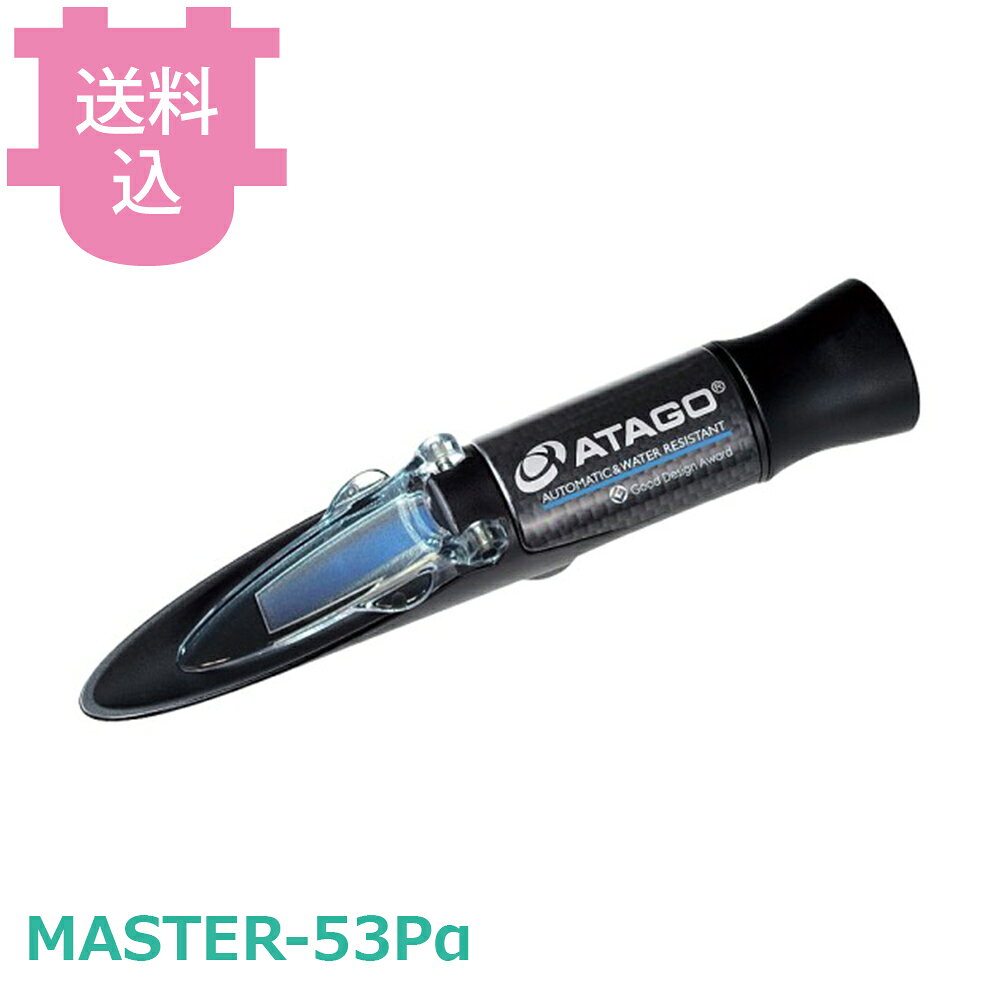 出荷日 7営業日以内に出荷予定（※取寄せ品）急な廃番・欠品はメールでご連絡いたします。●酸や塩分など腐食性のあるサンプルに強いPBT（ポリブチレンテレフタレート）樹脂を採用しています。●測定後はバシャバシャと水を掛けて洗うことができる「丸洗...
