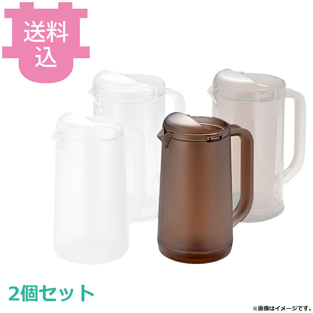 出荷日 7営業日以内に出荷予定（※取り寄せ品）急な廃番・欠品はメールでご連絡いたします。 入数 2個（1個あたり：約 2,800円）●サイズ：φ130×H250mm●容量：1.2L●結露しにくい二重構造です。●水滴が付きにくいので受け皿がい...