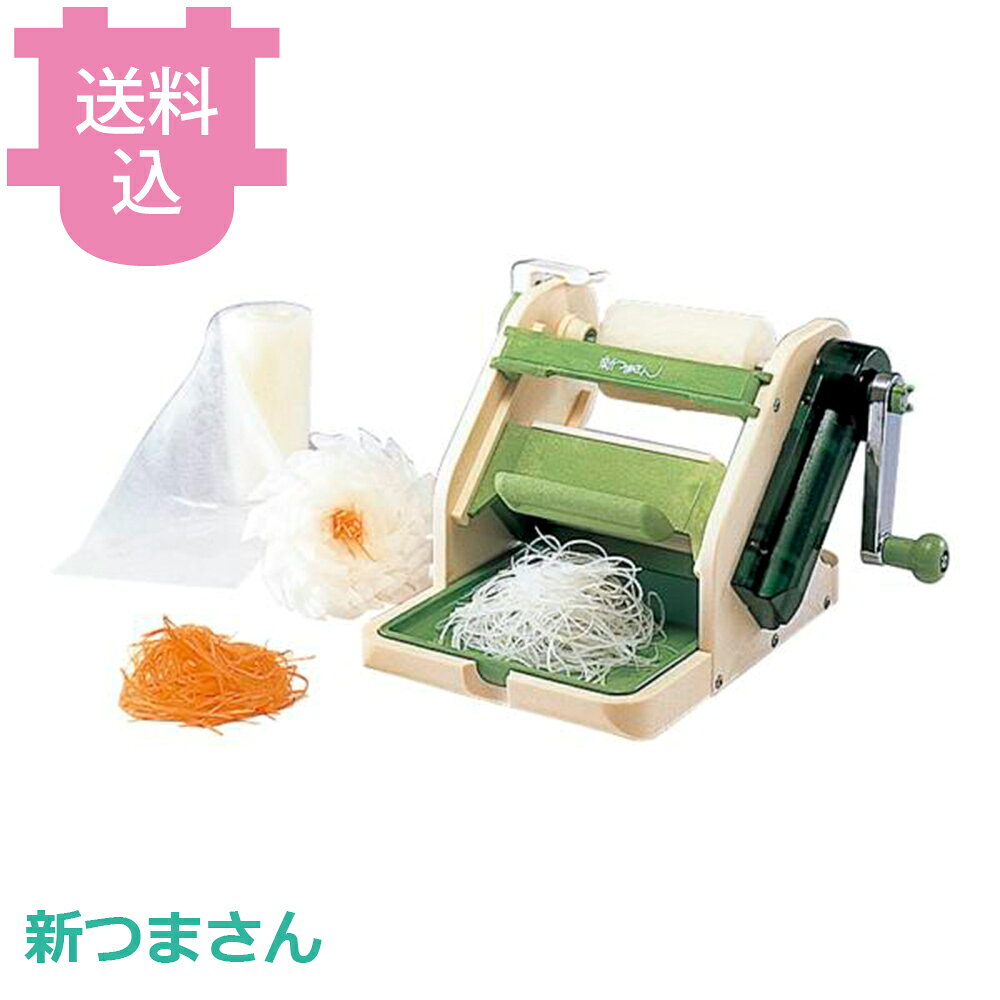 出荷日 7営業日以内に出荷予定（※メーカー・商社直送品）急な廃番・欠品はメールでご連絡いたします。●好評の「ピールS」の姉妹機です。●ピールS同様、刃物がスライドする独自機構により、手切りに迫る切れ味を提供します。●また、標準でかつらむきと...